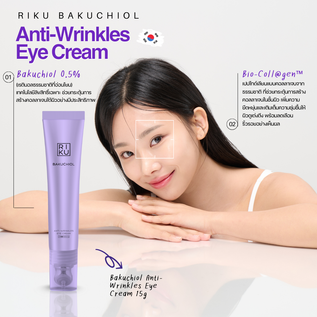 RIKU Bakuchiol Anti-Wrinkles Eye Cream 15g – RIKU cosmetics